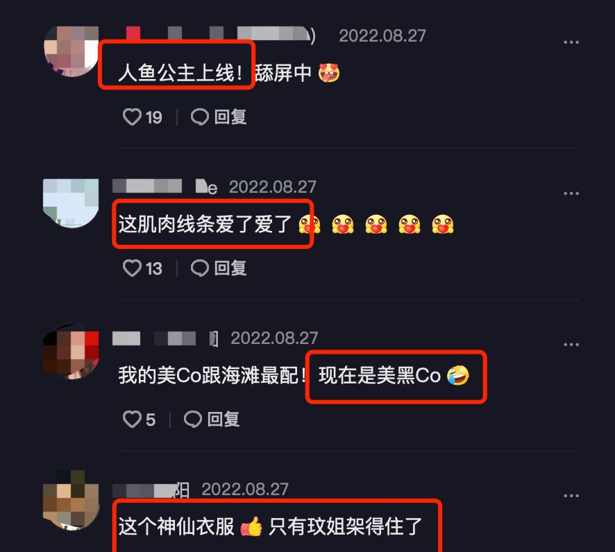 47-year-old Coco Li shows off his hot body!Wearing a fishnet skirt and ...