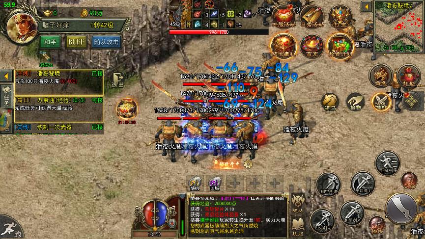 Hot Blood Legend: Have you ever been a member of the three most famous ...