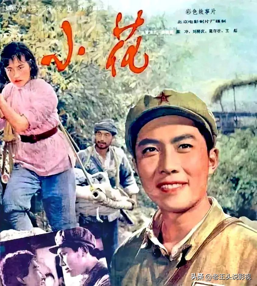 The recent situation of 18 actors in the classic film "Little Flower ...