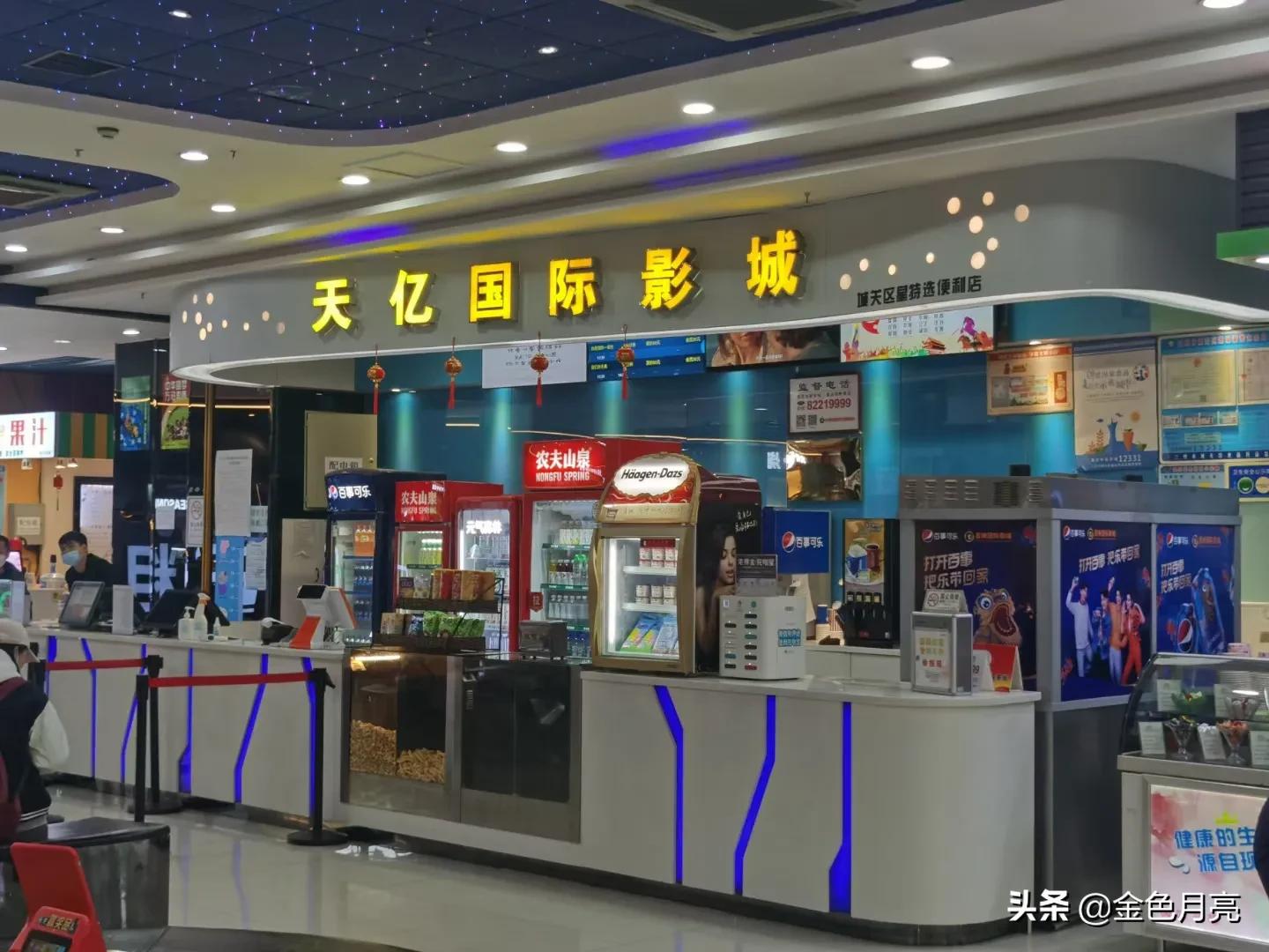 "Miracle.Feelings after watching "Stupid Child" - iNEWS