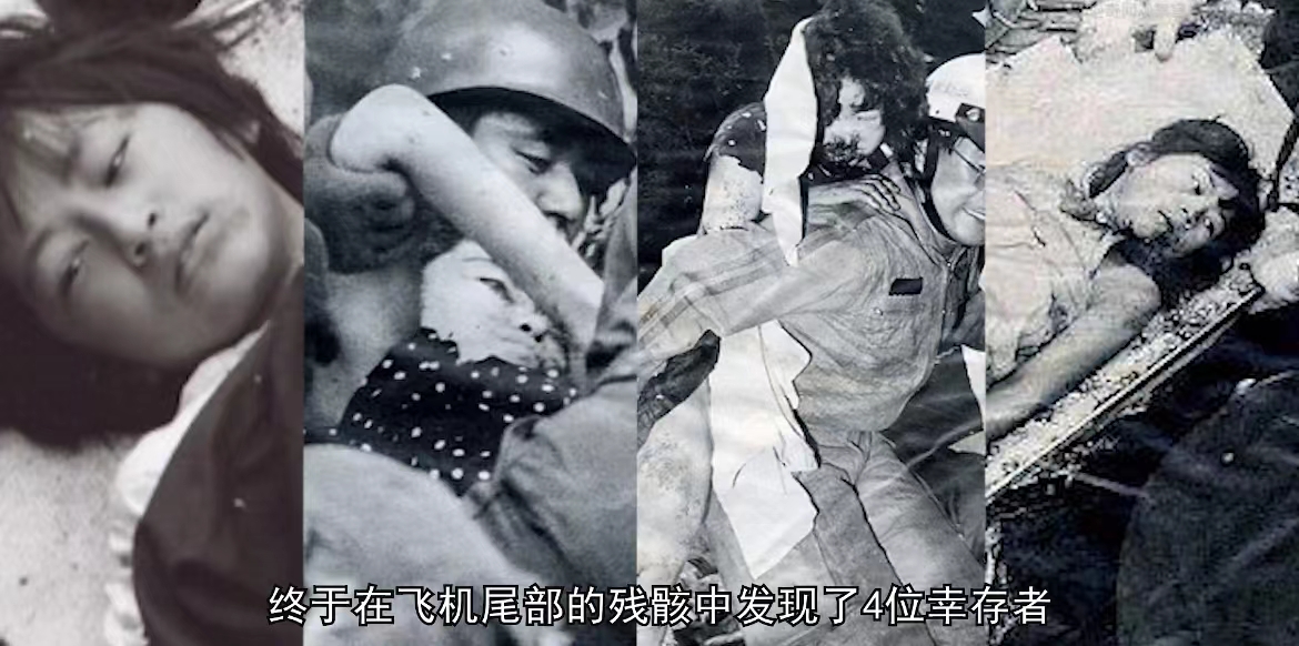 Only 4 of 524 people survived. JAL 123 crash: what did they experience ...