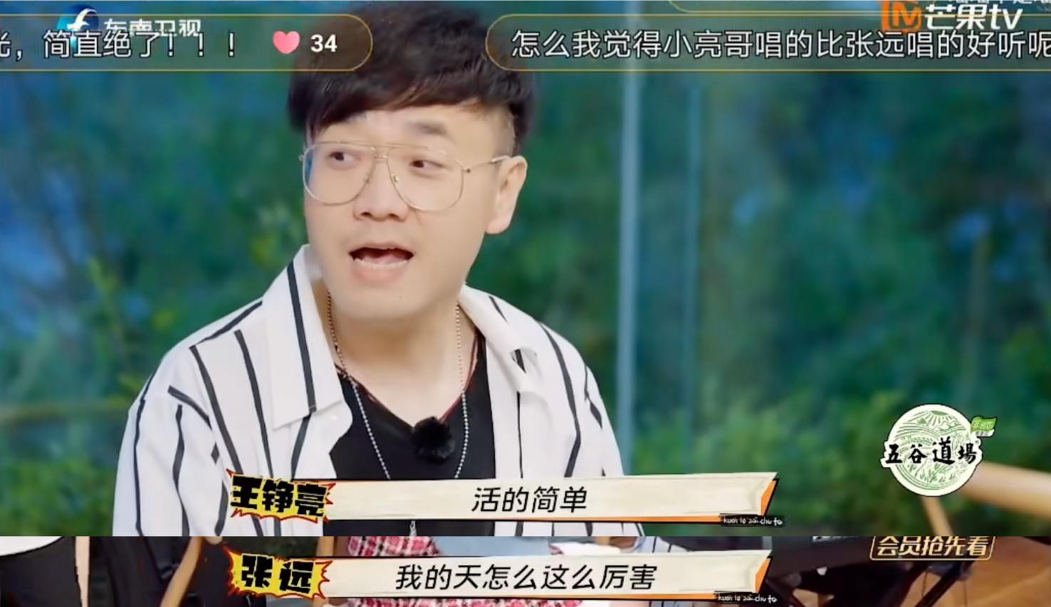 Wang Langeng, Wang Accompaniment, the 45-year-old Wang Zhengliang, who ...