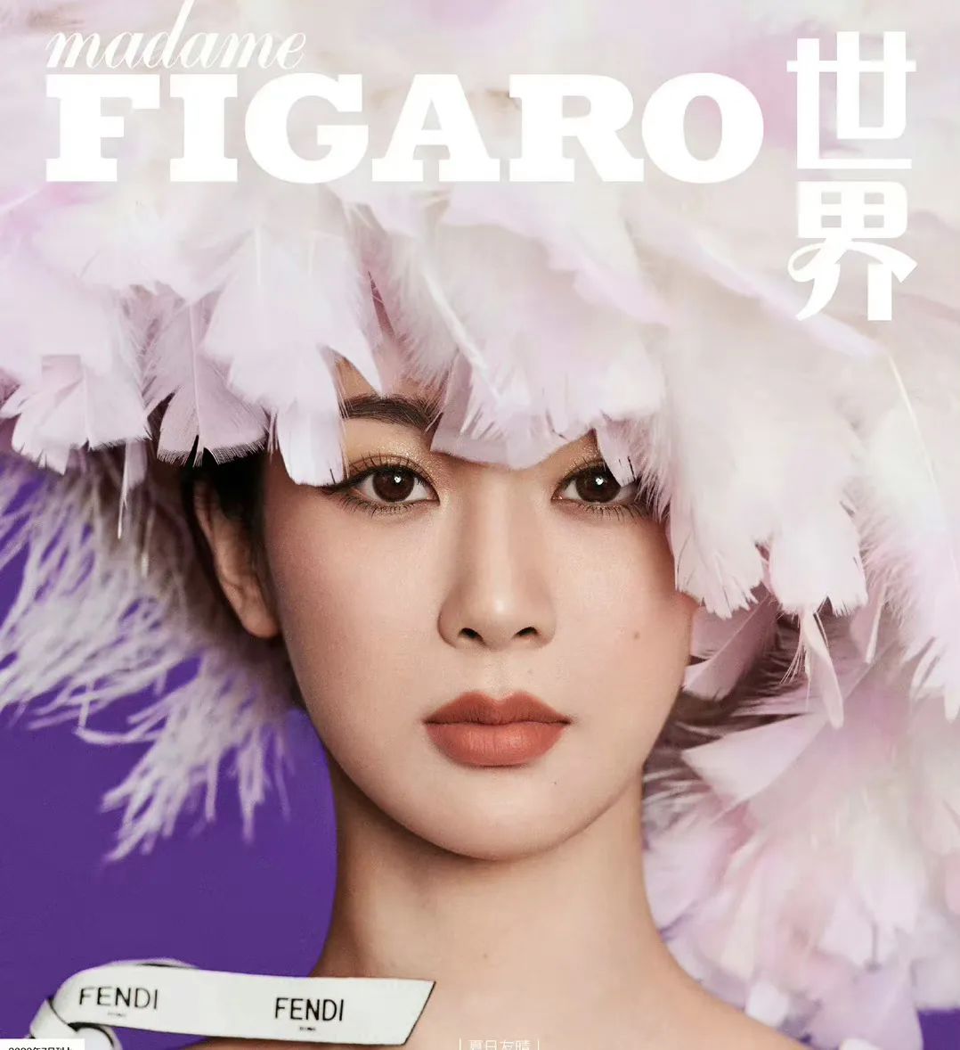 Zhu Yilong, Ma Sichun, Yang Zi, Ou Hao, Zhang Rui - iMedia