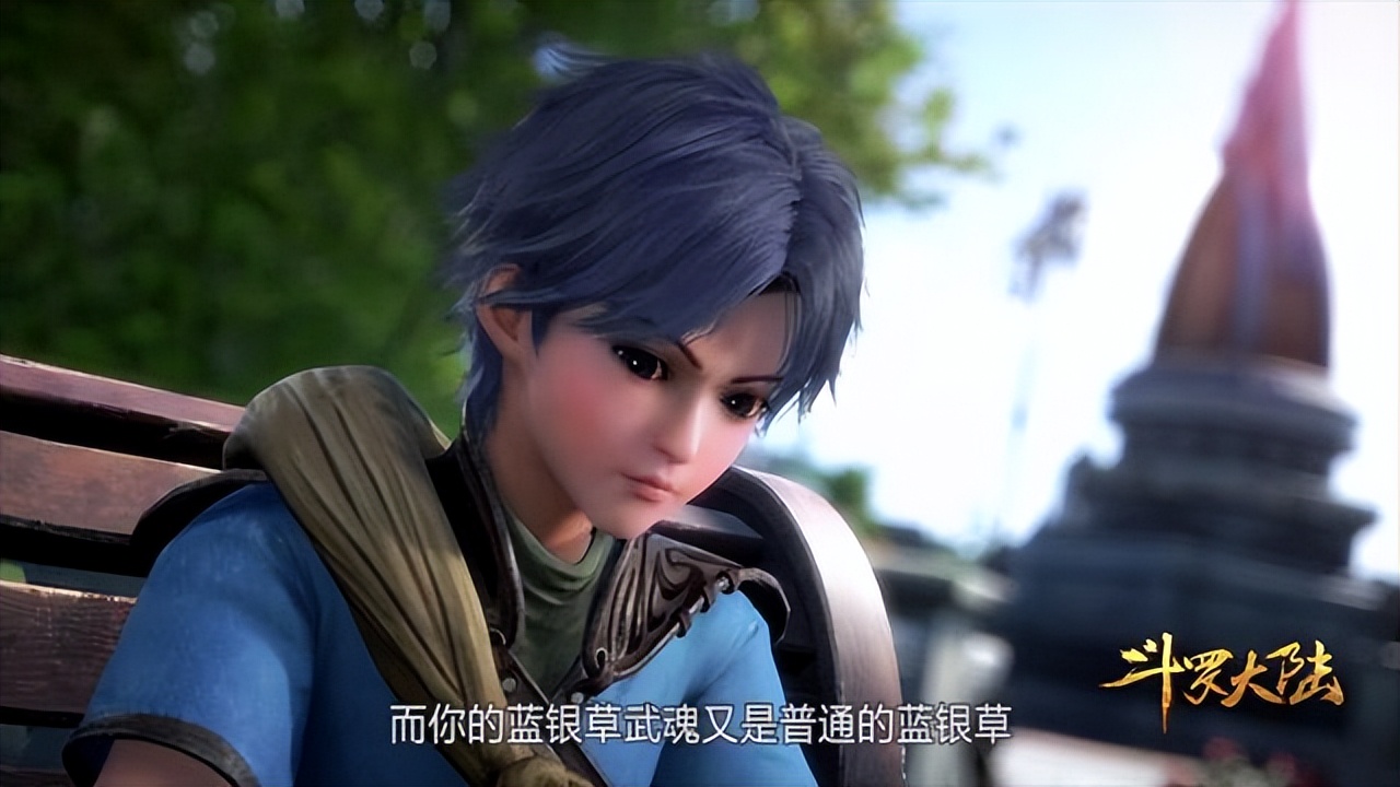 How much misunderstood the master has?Tang San abandons himself because of his ignorance, but ...