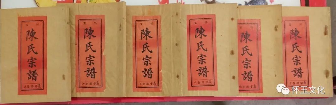 From Chen Hugong, the first ancestor of the Chen family, to the origin ...