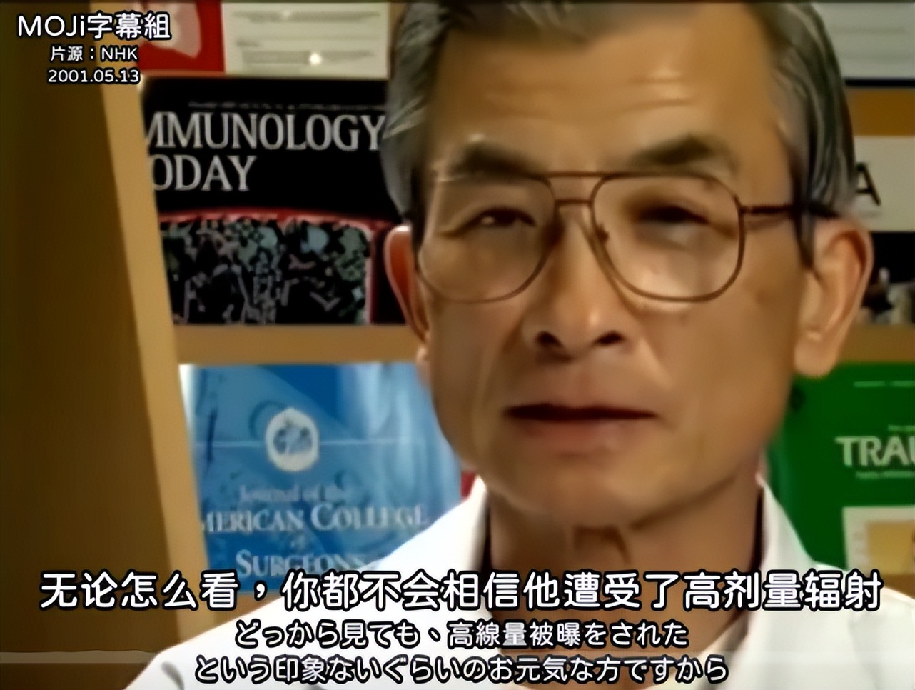 What will happen to the human body exposed to nuclear radiation ...