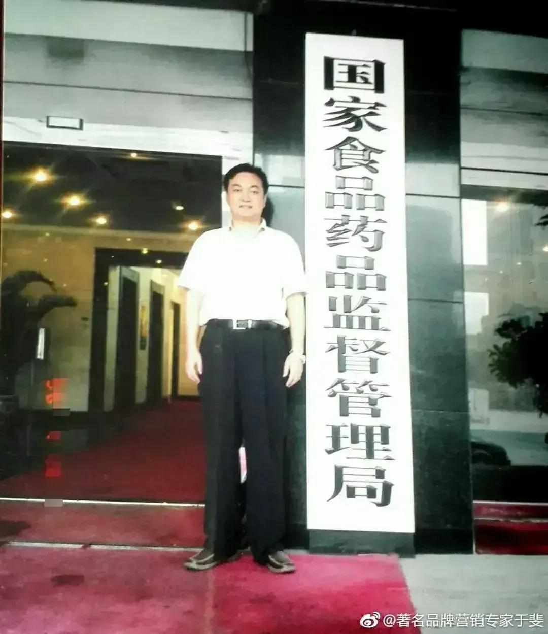 Teacher Yu Fei said: It has been 19 years since the establishment, and ...