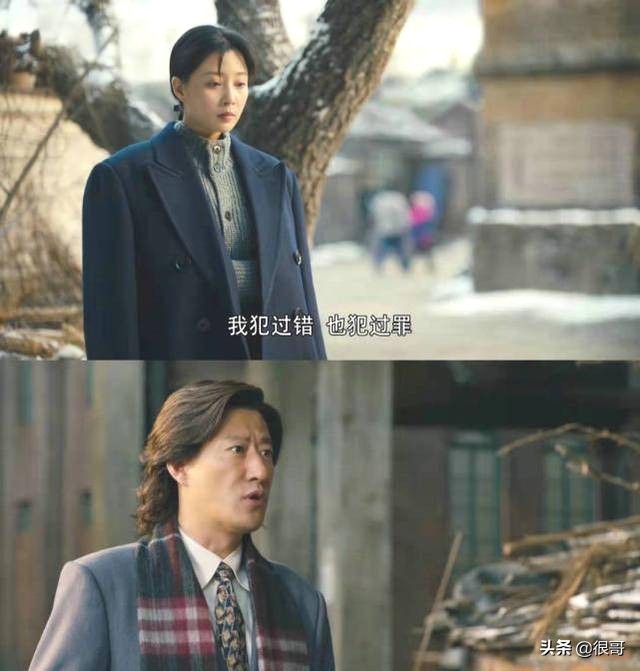 Rong Zixi played Zeng Shan in "The World". Why did she come out of the ...