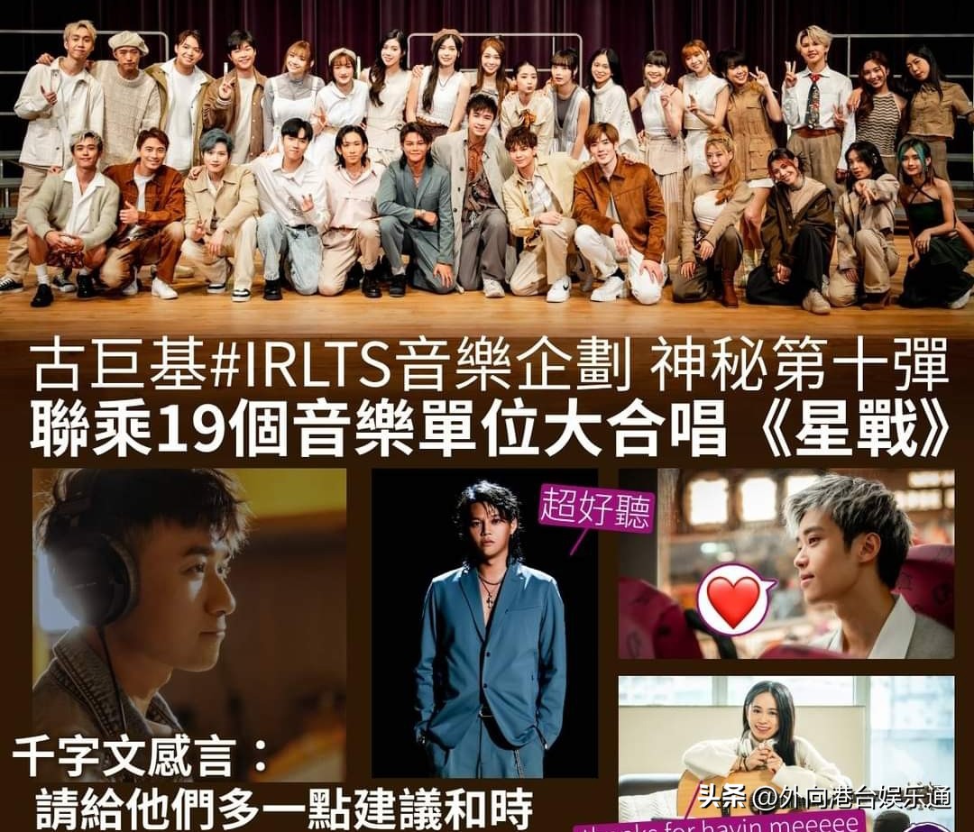 Leo Leo's new music plan supports ViuTV? TVB Black Fan: The singer of Datai Sound Dream is going ...
