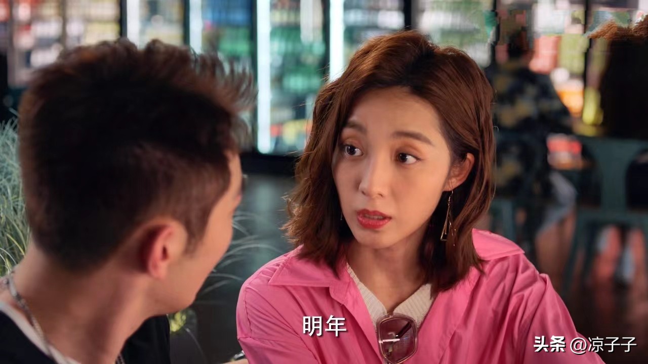 "Our Ten Years": Lin Beibei, who was brainwashed by the rich second ...