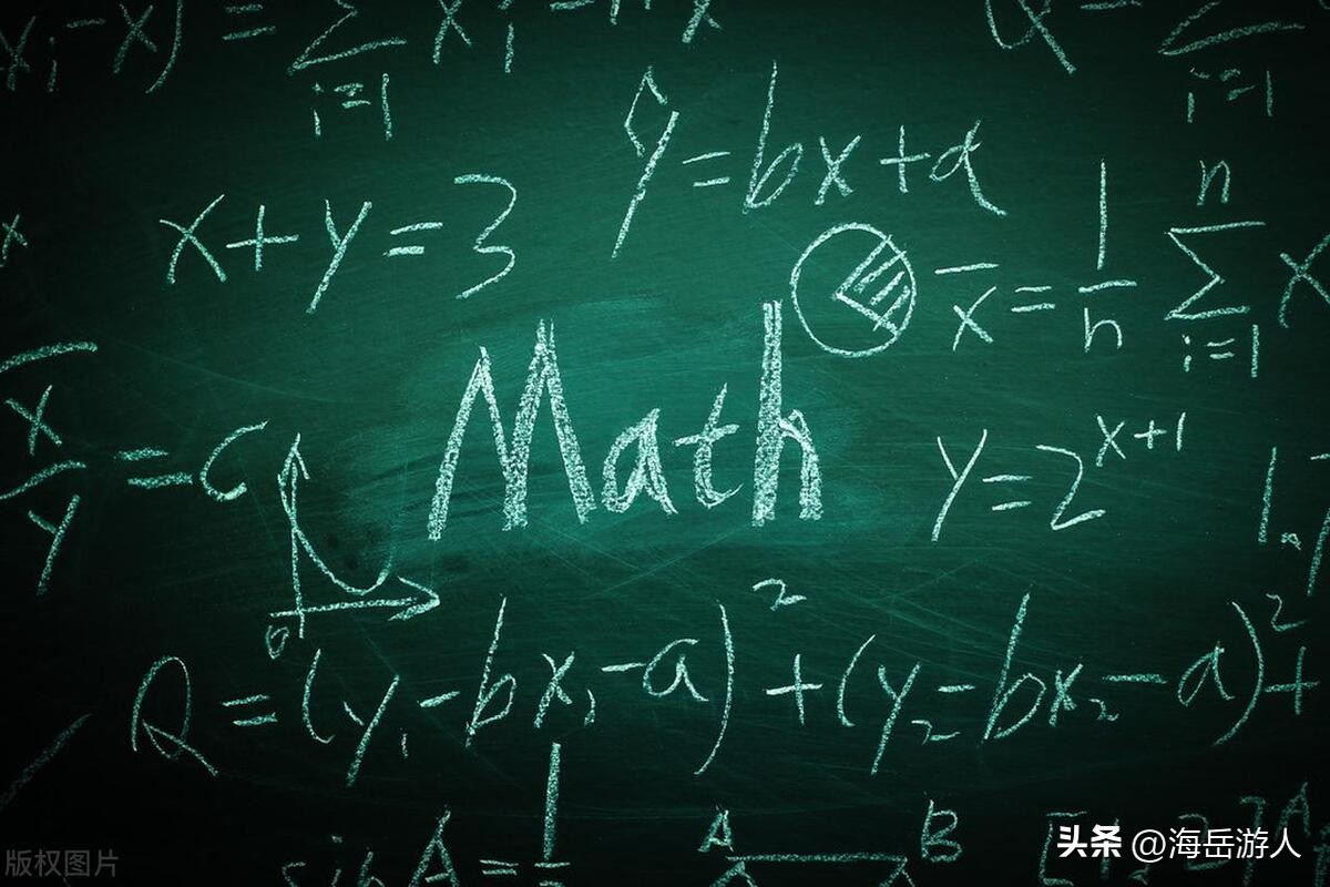 Chen Jingrun: The Legendary Life of a Chinese Mathematics Wizard - iNEWS