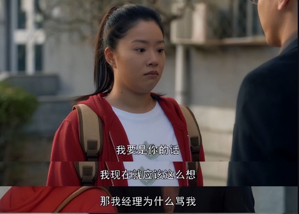 "All the way to the sun" Tian Rong kept crying, who hasn't struggled ...