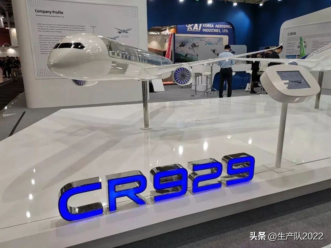 Why did Russia withdraw from the CR929 large passenger aircraft project? - iNEWS