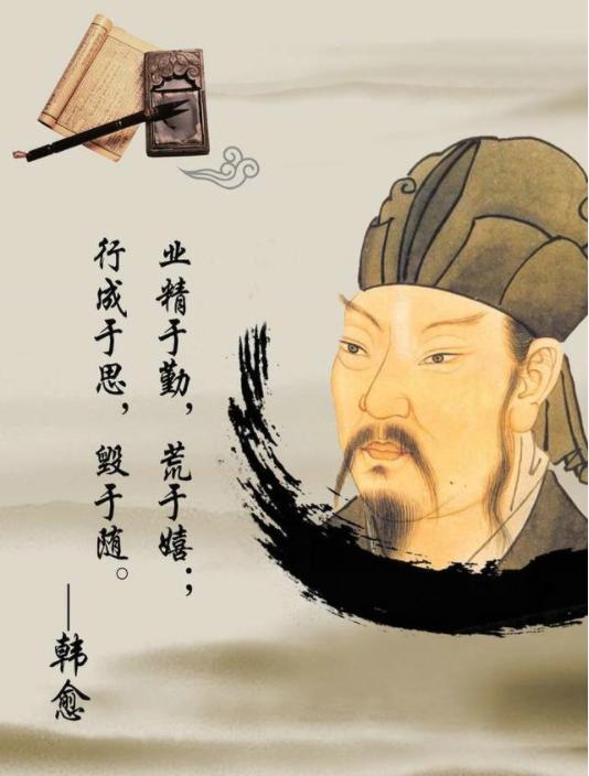 Han Yu 33. After going through the vicissitudes of the world ...