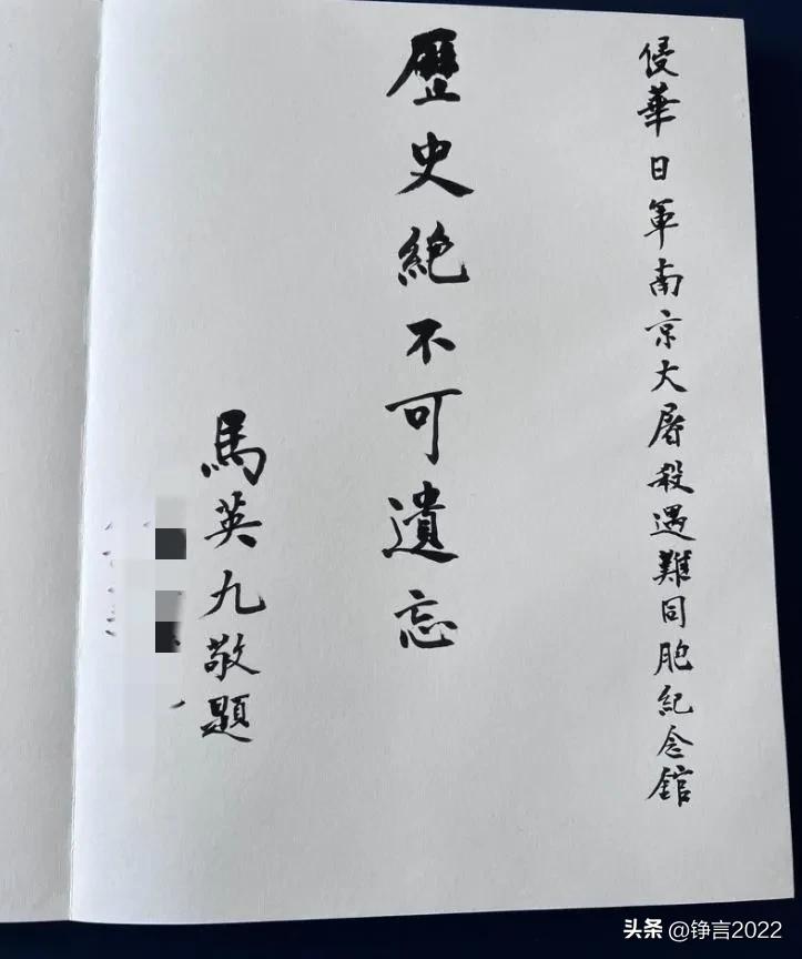 Ma Ying-jeou was deeply shocked after seeing it. How shocking is the ...