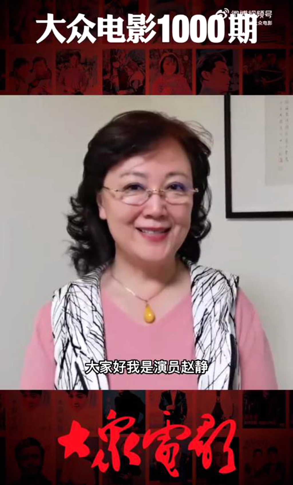 Shanghai Film Studio actor Zhao Jing recently appeared. Six days ago ...