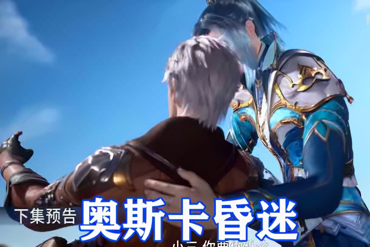 Douluo Continent: Level 84 Tang San singled out the five monsters, the ...