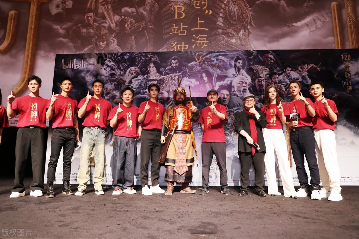 "Fengshen Part I": A Magical Epic Reshaping Chinese Mythology - iMedia