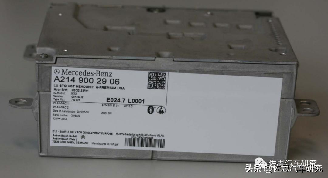 The world's first mass-produced model of Qualcomm's fourth-generation ...