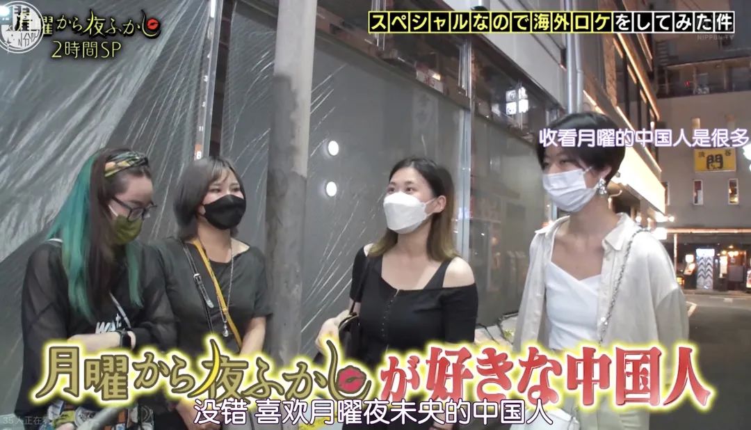 This Japanese national variety show focuses on "ordinary people" - iNEWS