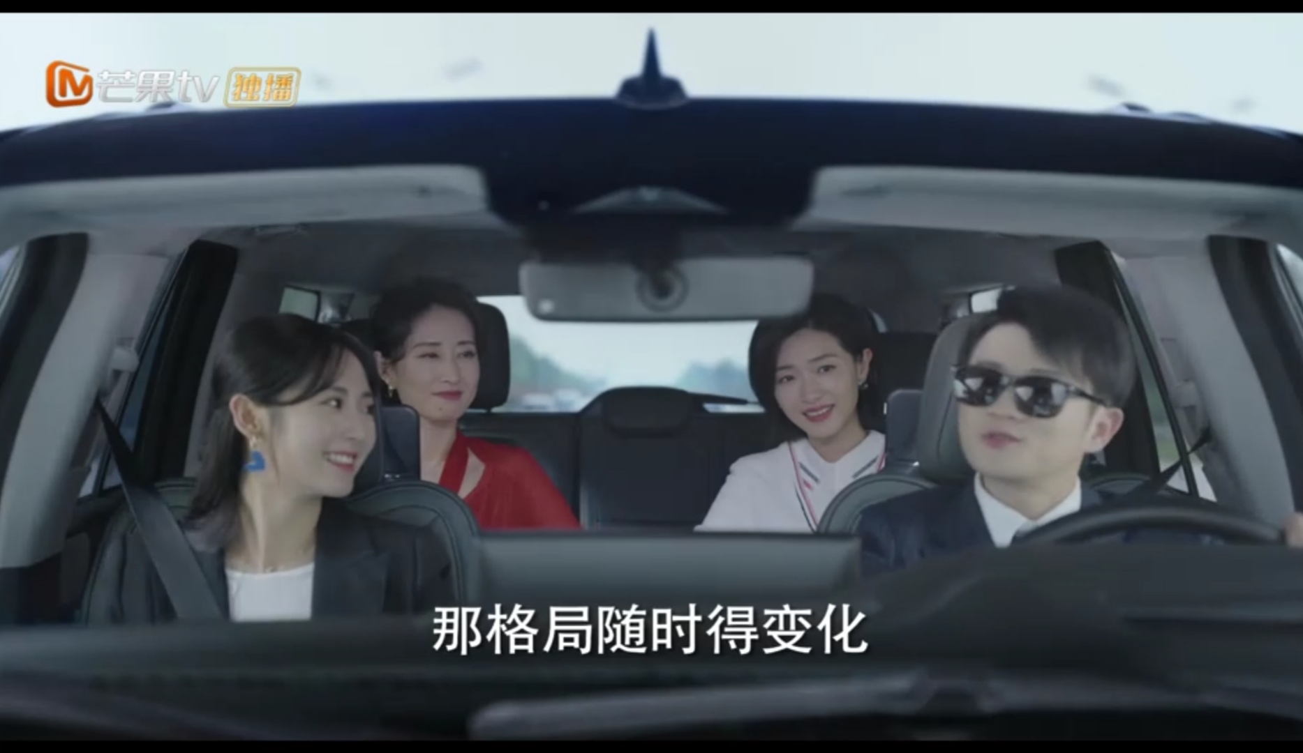 In the finale of "A Lady's Character", everyone reaps happiness, and An ...
