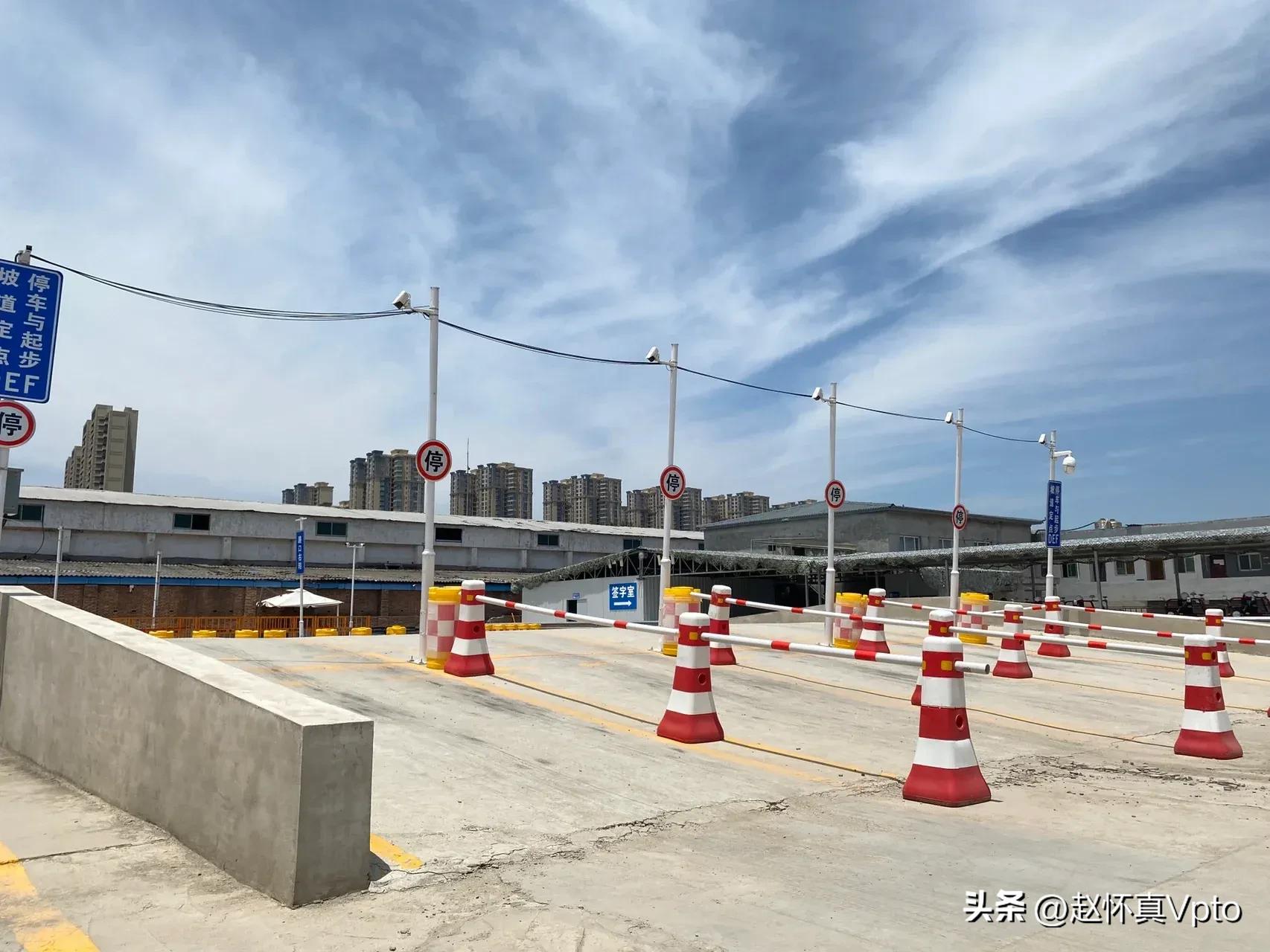 The commuting road is congested and I am always afraid of being late. Do you have any ideas to ...