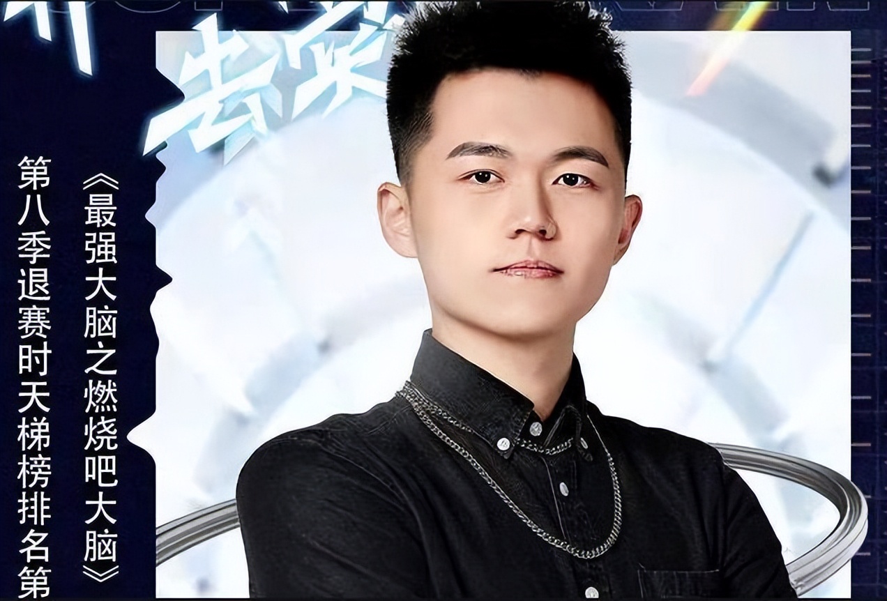 Five highlights of the new season of the strongest brain: Brother Shui ...