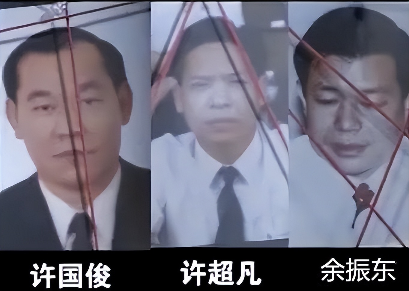 President Xu Chaofan: Partner embezzled 4 billion yuan and fled for 17 ...