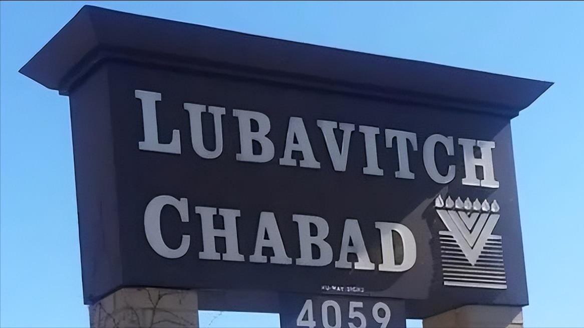 Jewish Wisdom: 13 Jewish Signs - iNEWS