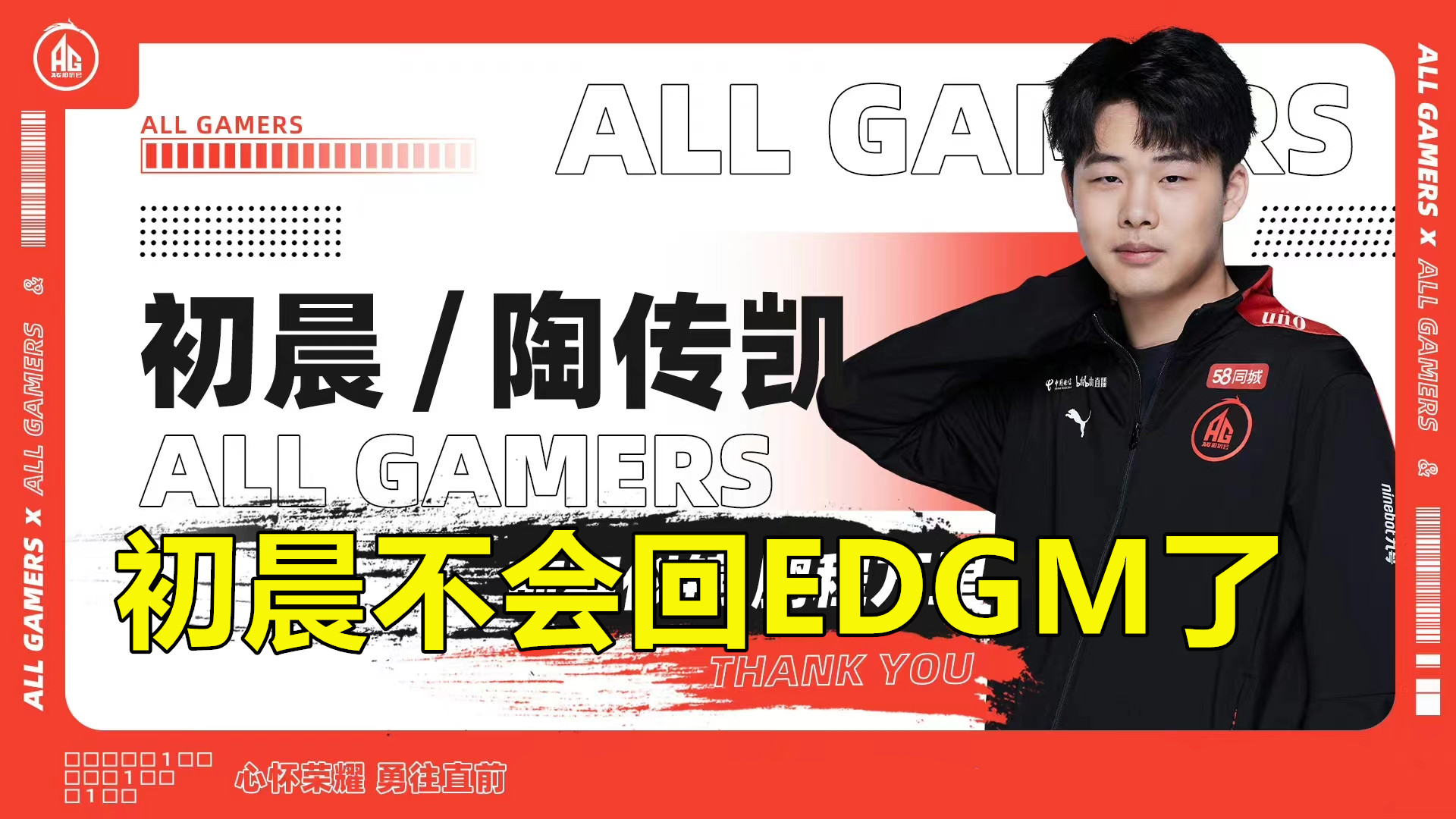 In the early morning, it was determined that the next home was not EDGM, and it is expected to ...