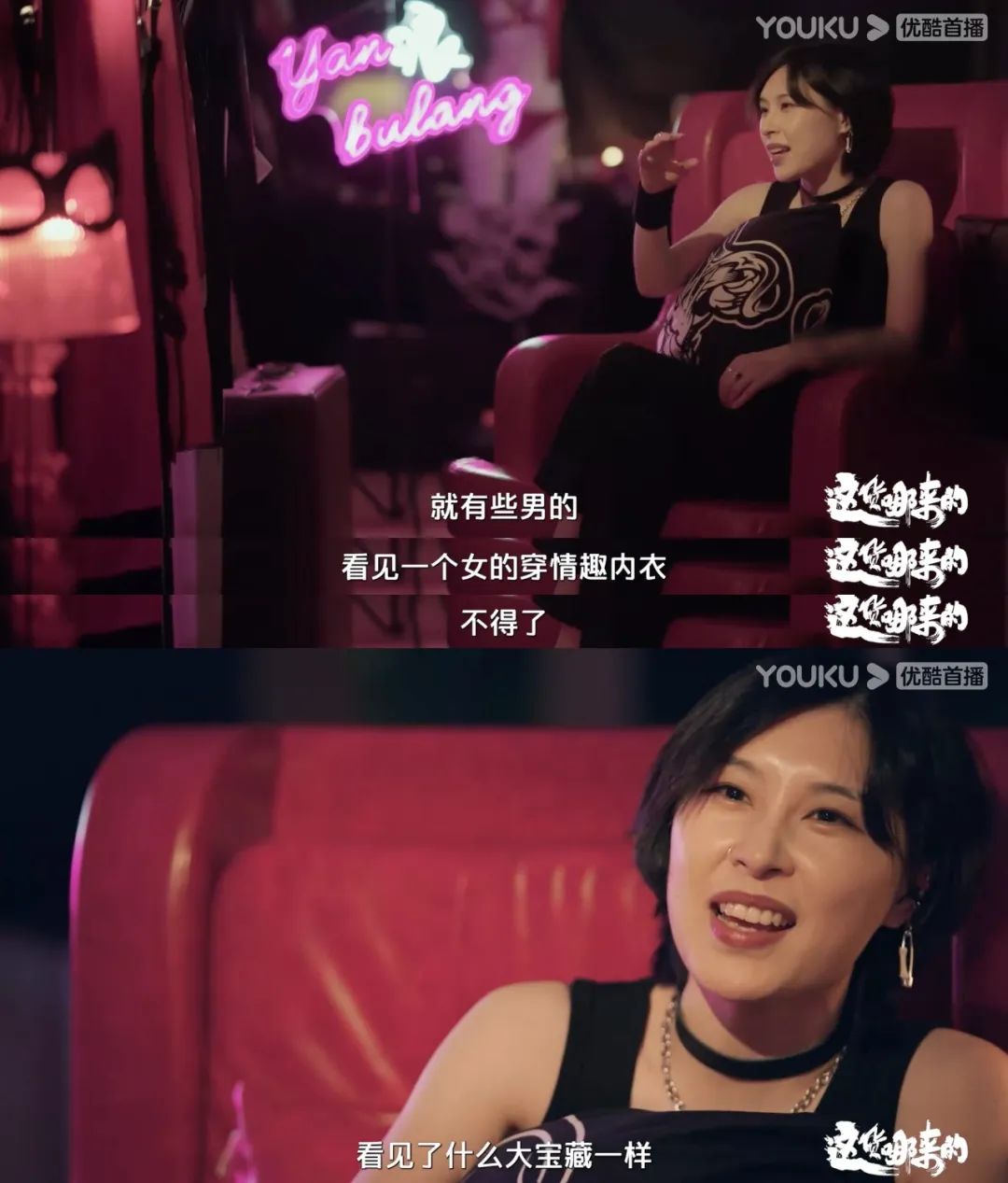 The first episode talks about sex, this new film is really daring - iMedia