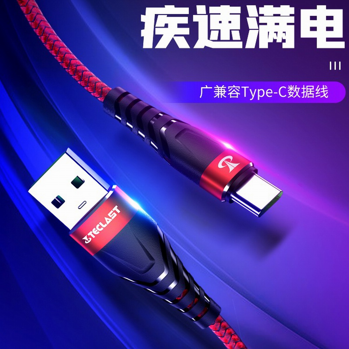 Taipower launched a 40W Sky Eye data cable with LED light effect lights ...