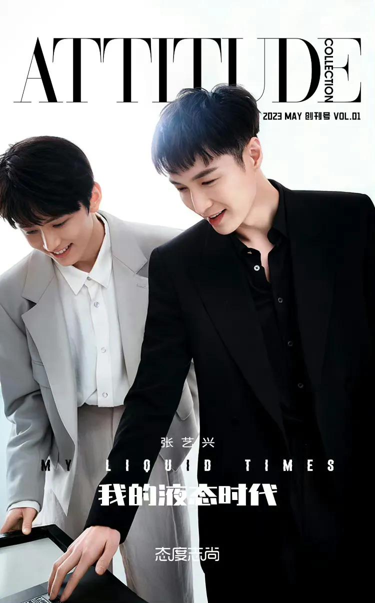 Zhang Yixing - iMedia