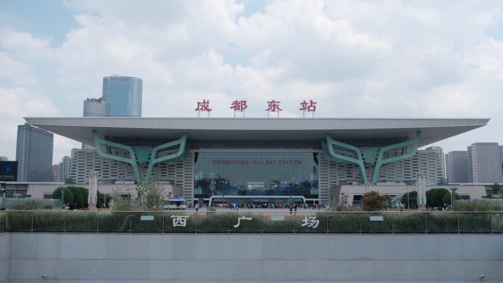 Appreciation-Chengdu East Railway Station - iNEWS