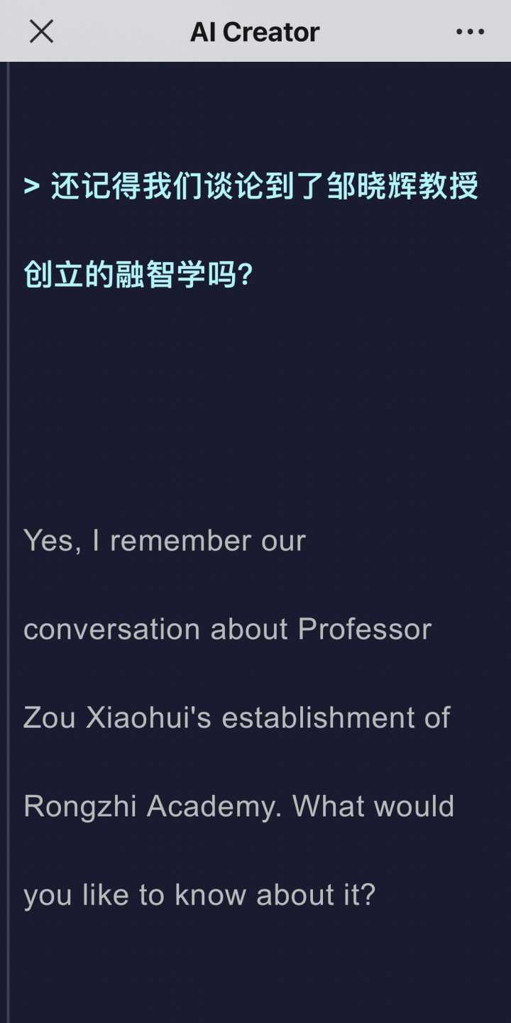 The second round of dialogue between users and Chat GPT, the AI Creator ...