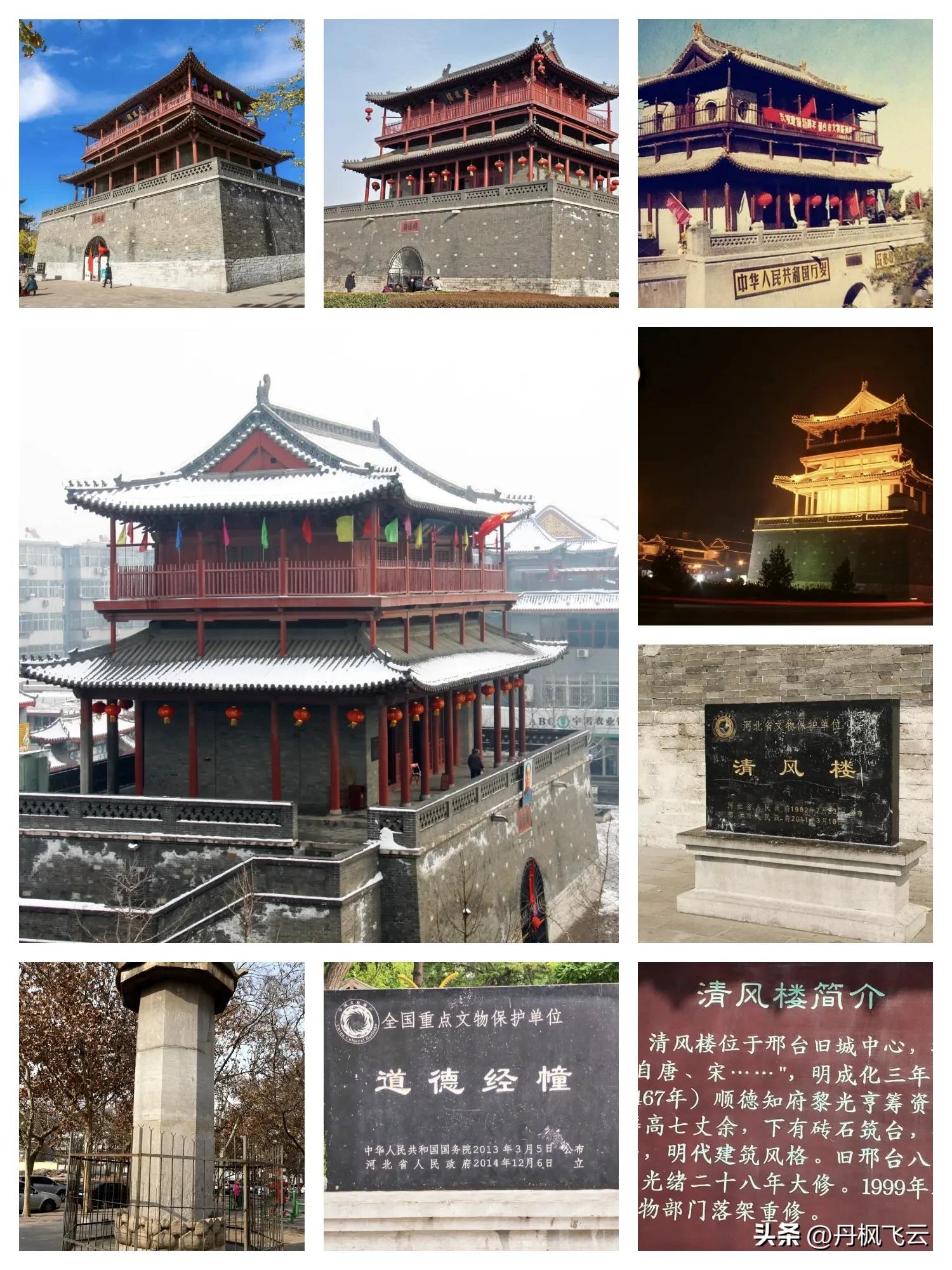 Eight Views of Xiangdu in Xingtai, Spring City - iNEWS