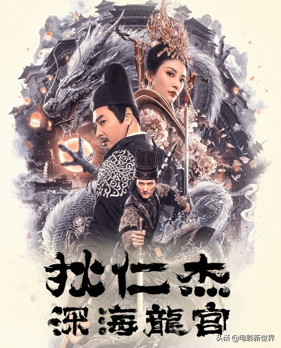 After "Empire of Tongtian", Andy Lau's lost character Di Renjie was ...