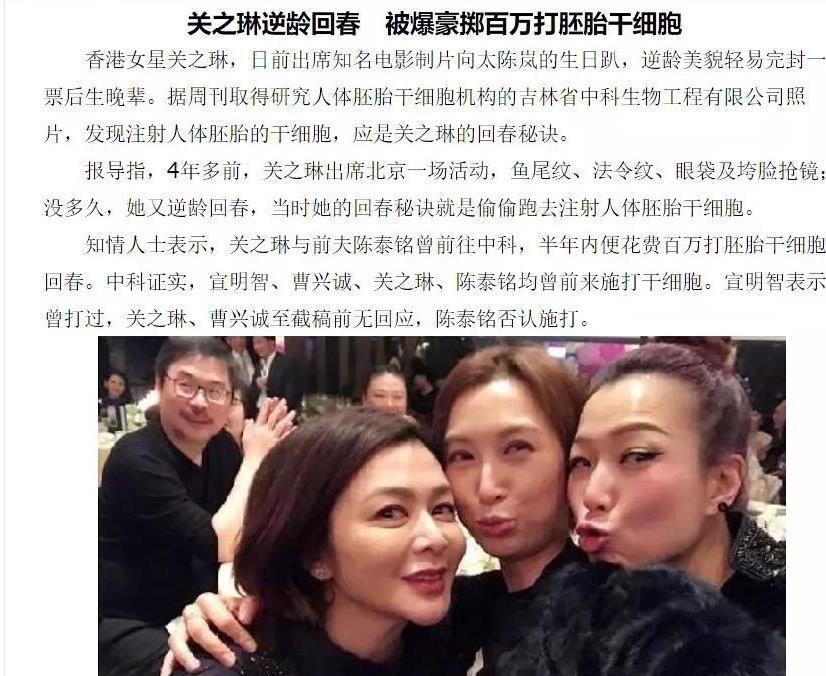 7 actresses who were ruined by plastic surgery, some looked like "Xuan ...