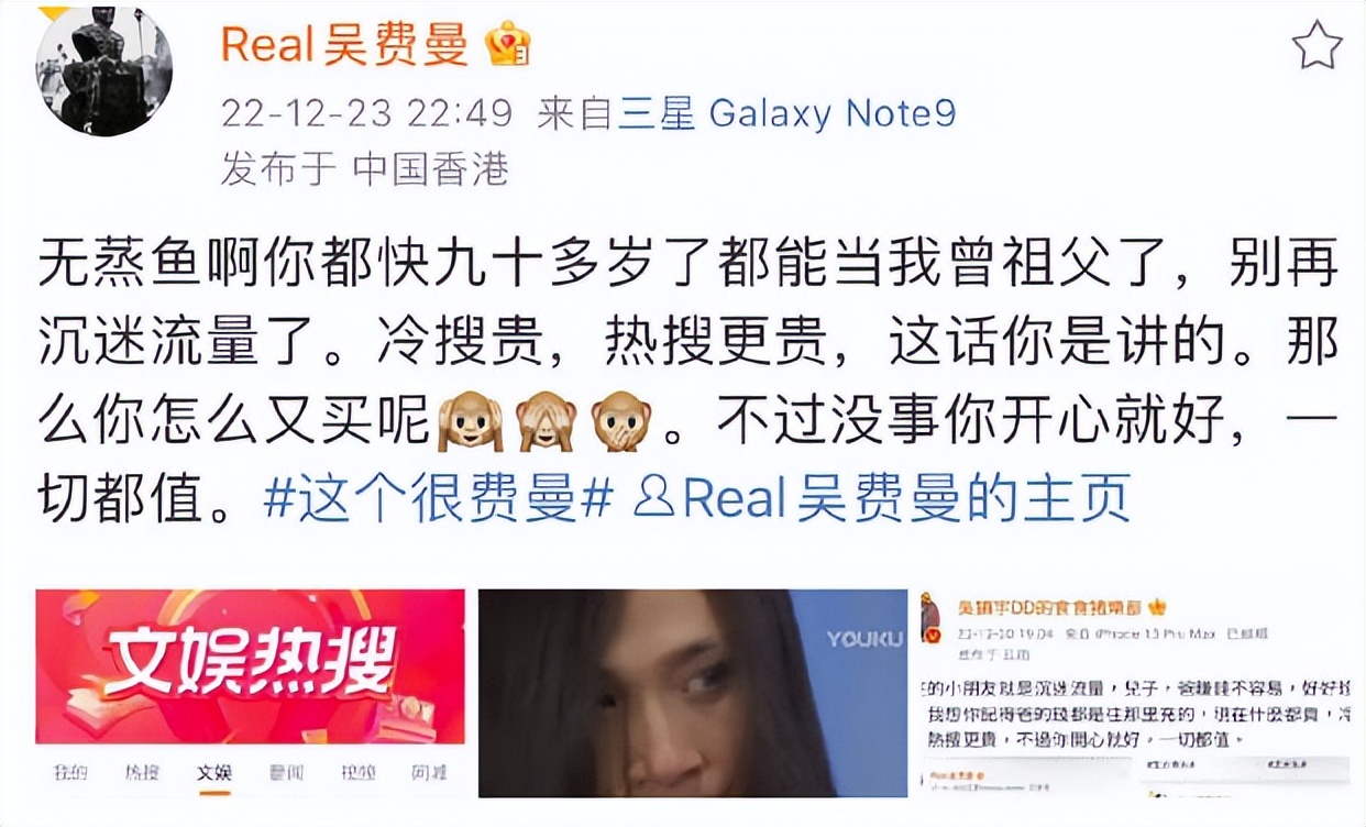 Unexpectedly, the number one "black fan" of actor Wu Zhenyu turned out to be his own son Wu ...