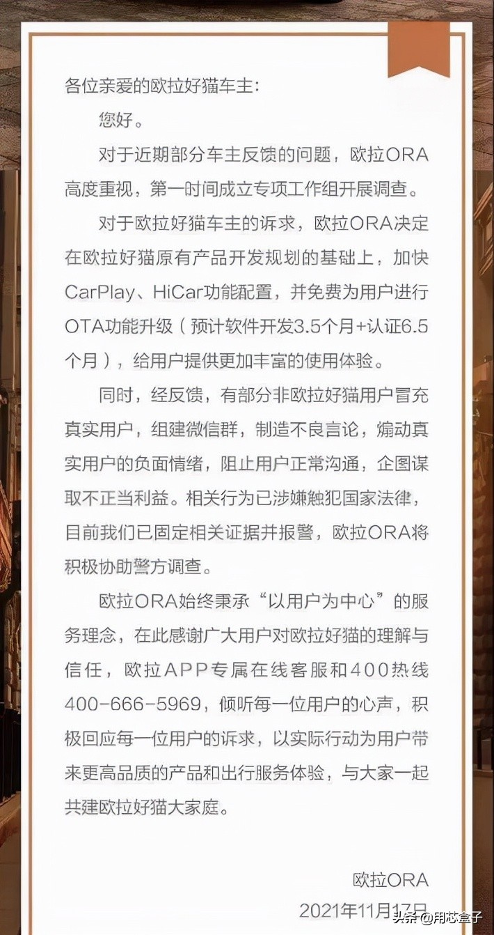 8 cores to 4 cores?Oula car was exposed to "sweeping core" and was ...
