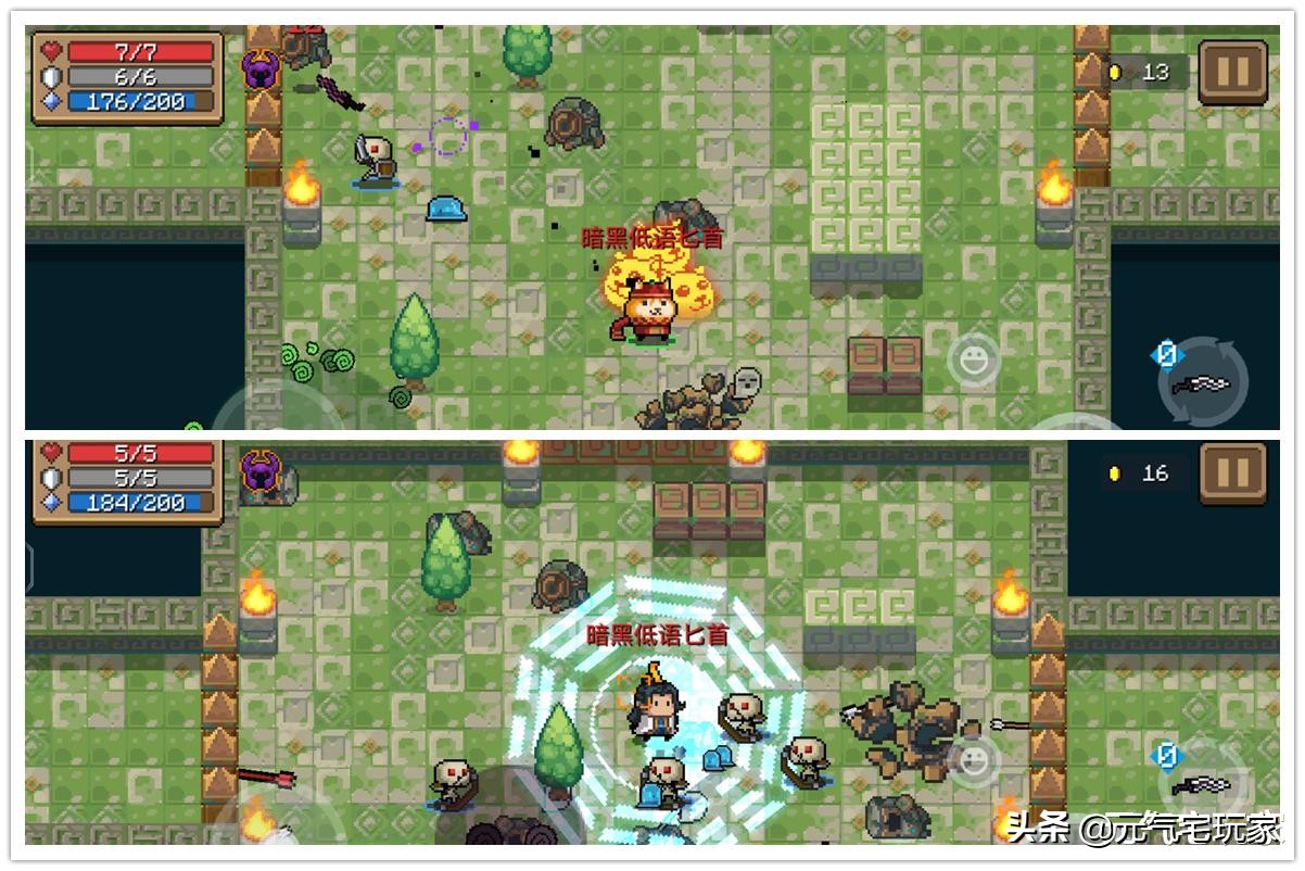 Soul Knight: Who said the "Dark Whisper" dagger is tasteless?Not the ...