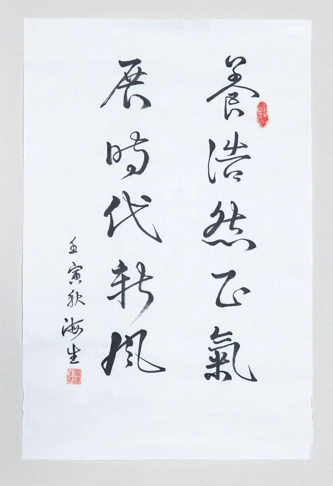 Come and taste!These excellent calligraphy and painting works are being ...