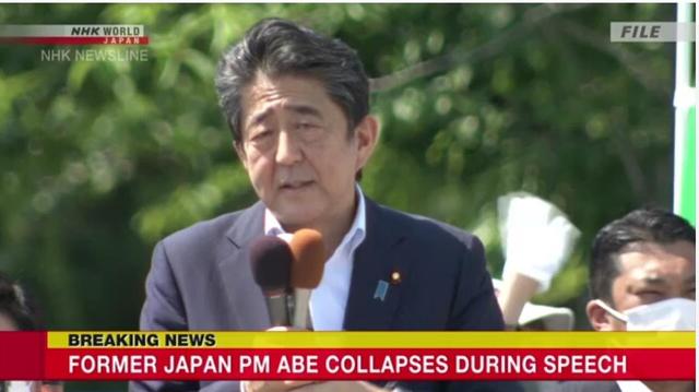 Abe was shot and "heart and lung function stopped", inventory of Japan ...