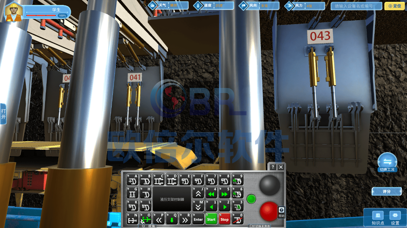 Mine Virtual Simulation: Interlacing Virtual and Reality, Innovating ...