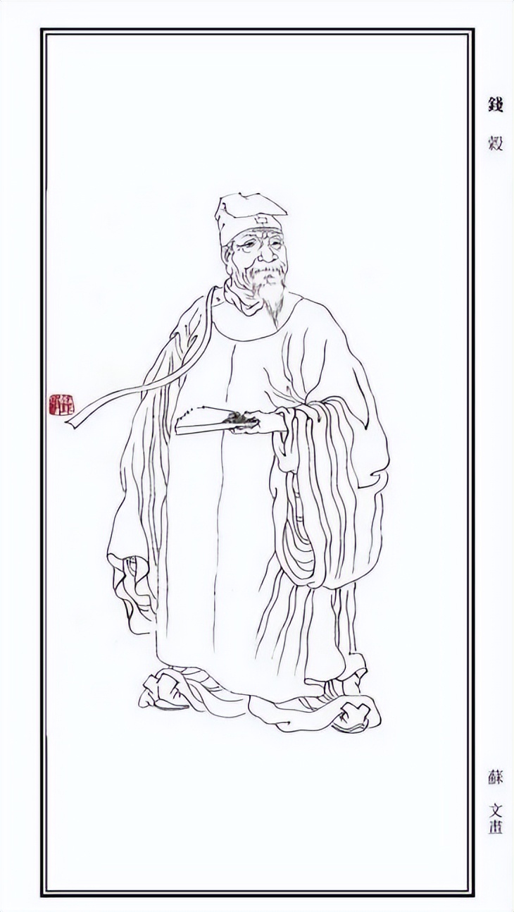 History of Book Collection: Gu Yuan, Yihailou and "Wujun Wenbian" - iMedia