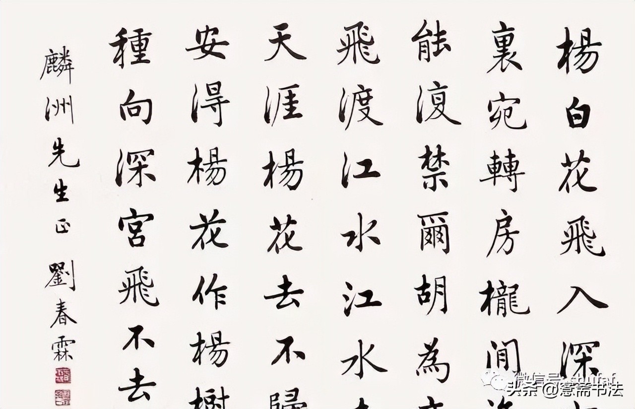 Truly sublime calligraphy has one characteristic, that is, it is ...