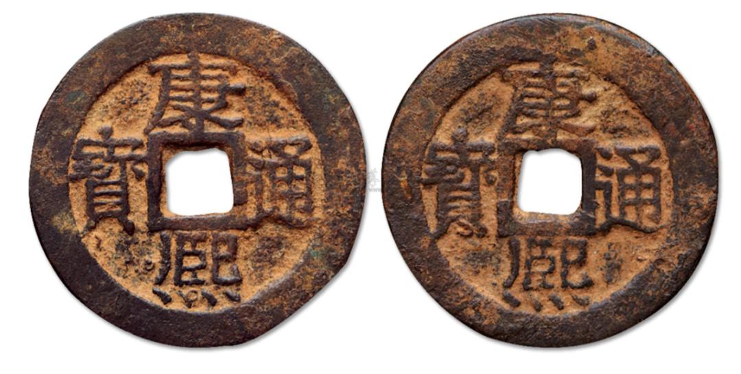 What kind of Tongbao can we often encounter in the small copper coins ...