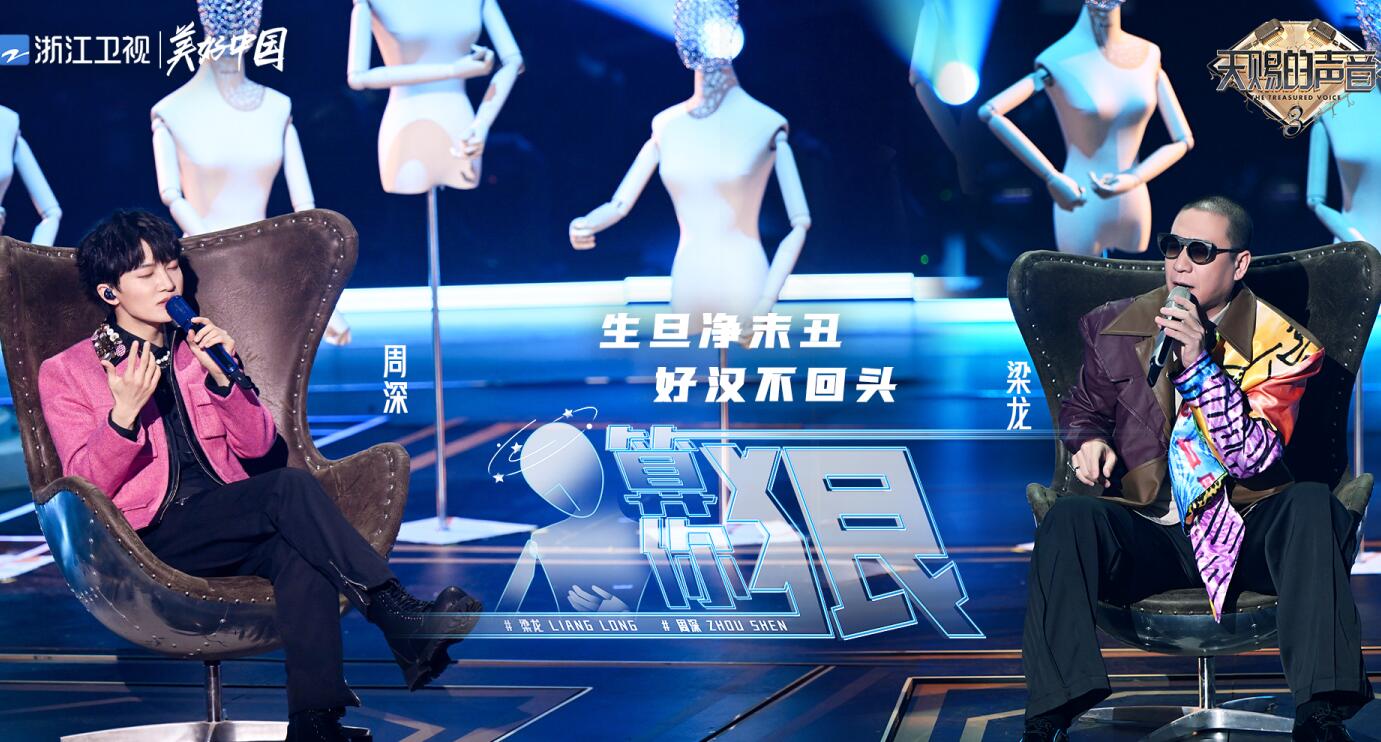 Zhou Shen and GAI deserved the golden song of honor, and the breakthrough of Liang Long and Jike ...