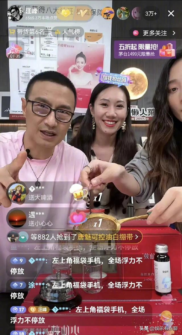 Wang Feng also brought the goods live, selling bird's nest endorsed by ...