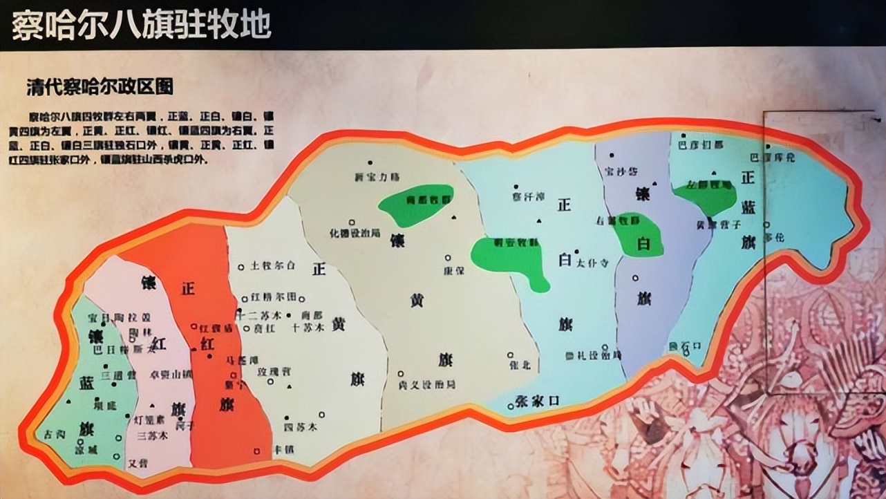 Why was Chahar Province, which had been established for 40 years ...